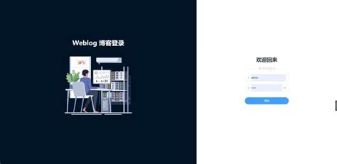 前后端分离，开源的 Spring Boot Vue 32 的博客，泰裤辣！ Csdn博客
