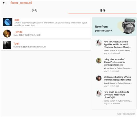Flutter Web Markdown