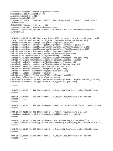 2024 06 23 Biz Main Pdf Java Programming Language Operating System Families