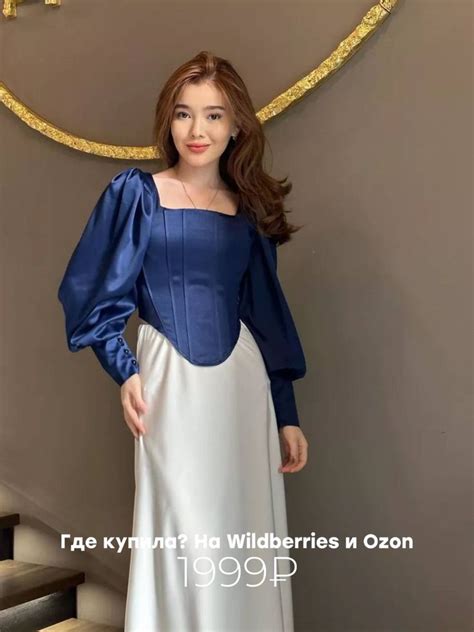 ГДЕ КУПИЛА? НА WILDBERRIES🔥, [1 авг. 2024 в 18:45] Вечерний топ-корсет ...