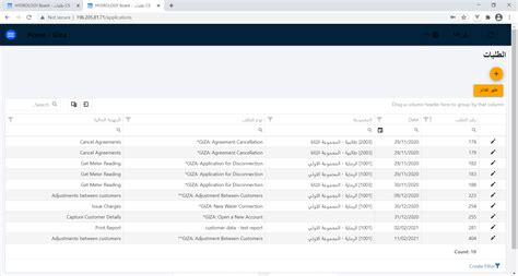 Version 6 0 Of Edams Billing And Crm Is Officially Released Edams