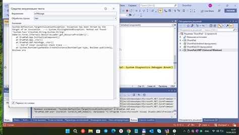 Can You Help To Port DrumPad Example From PCL To Shared Issue Adrianstevens Xamarin