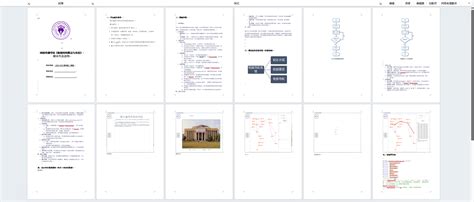 基于cqt实现校园导航系统 2024 07 12 Csdn博客