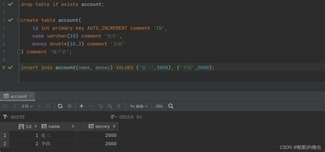 mysql— 基础语法大全及操作演示！！！（事务） mysql基础语法 csdn博客