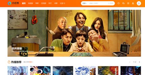 在线影视播放网站源码 php电影网站源码模板 含wap手机版附三套模板 直播视频 一曲源码