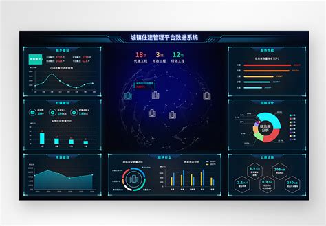 Mes系统图片mes系统素材mes系统高清图片摄图网图片下载