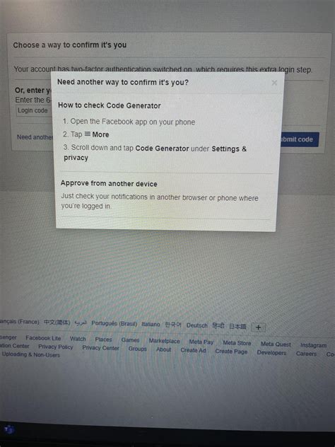 Authenticator App Login Issue Rfacebookhelpzone