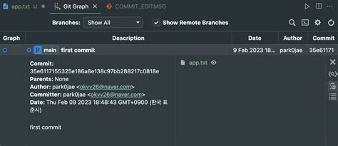 Git 03 Git 의 Add Commit Diff 쉽게 하는 법