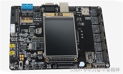 rt thread快速上手 keil野火霸道stm32f103上手指南 csdn社区