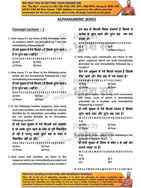 4 alphanumeric series pdf consonant orthography