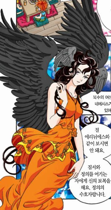 더쿠 추억의 만화로 보는 그리스 로마 신화 여자 캐릭터 모음  핵스압주의