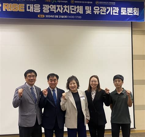 강원자치도 라이즈rise 도내 전문대학 직업교육역할 강화 필요