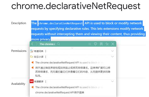 Chrome Extensions插件declarativenetrequest修改user Agent方法manifest V3版
