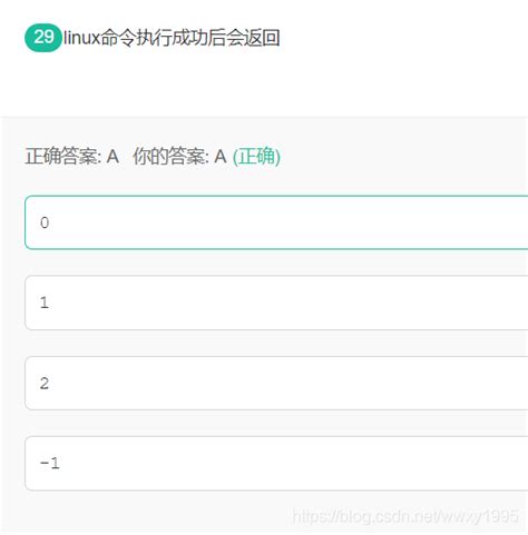 2019 年京东c 笔试题京东c和java题型 Csdn博客 2019 年京东c 笔试题京东c和java题型 Csdn博客