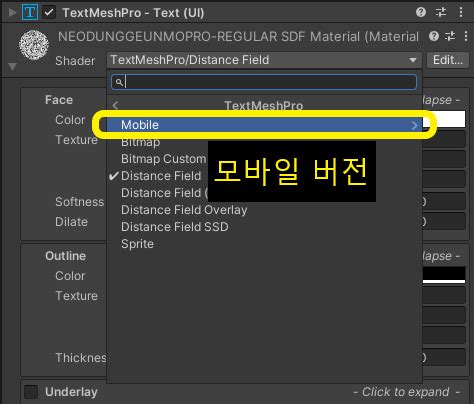 [UGUI]_2. TextMeshPro-Text