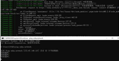插件的request请求能使用代理吗？ · issue 366 · le niao yunzai bot · github