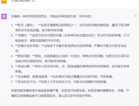 在哪里购买chatgpt账号？一站式购买指南