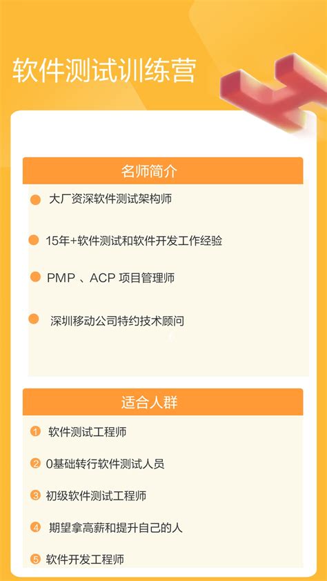 Charles抓包神器使用教程在线视频教程 Csdn程序员研修院