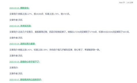 2025 批量下载公众号金渐成200篇历史文章导出html和pdf（带留言），文章标题时间链接阅读数留言数导出excel csdn博客