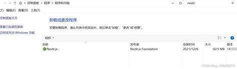 npm install安装报错 gyp info it worked if it ends with ok的解决方法 node js 脚本之家