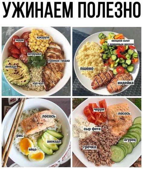 Больше в тг Больше в тг Здоровое питание Питание Чистое питание
