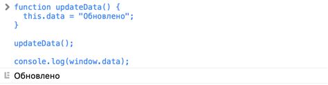 Что такое строгий режим use strict mode в javascript и зачем он нужен — Код