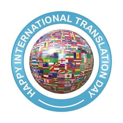 Новини З Днем перекладача