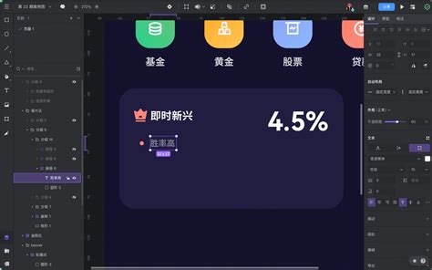 深色模式设计如何做？只需要6步就能掌握深色模式设计！ 即时设计