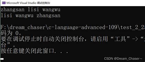 【c进阶】回调函数 指针进阶2，详解，小白必看 c语言 三次函数回调 两级指针 csdn博客