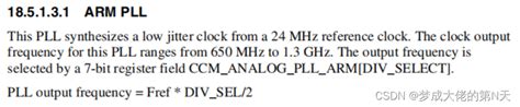 五、imx6ull主频和时钟配置imx6ull 内核 时钟频率 Csdn博客 五、imx6ull主频和时钟配置imx6ull 内核 时钟频率 Csdn博客