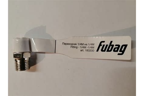 Переходник (1/4"M — 1/4"M) FUBAG 180200 - выгодная цена, отзывы ...
