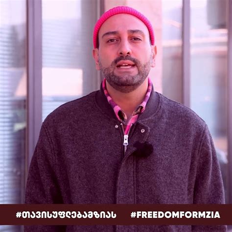 „რეჟიმის ცდილობს მზია ამაღლობელი ციხეში გამოამწყვდიოს ნოდარ მელაძე Youtube