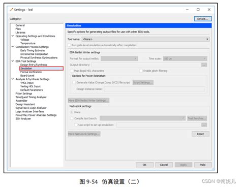 fpga设计流程详解 csdn博客