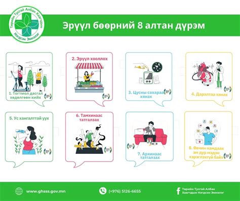 Төрийн Тусгай Албан Хаагчдын Нэгдсэн Эмнэлэг Энэ жил Дэлхийн бөөрний өдөр ийг Таны бөөр