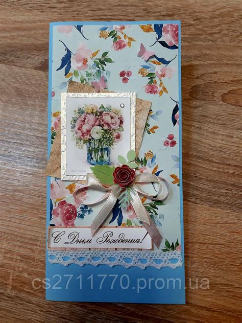 Купити Листівка ручної роботи З Днем Народження ціна 70 ₴ Prom Ua Id 1022785205