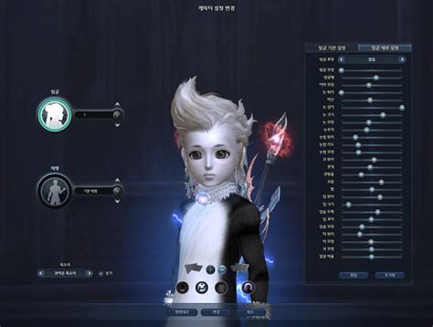 마족 꼬꼬마 남캐 아이온 Ncsoft