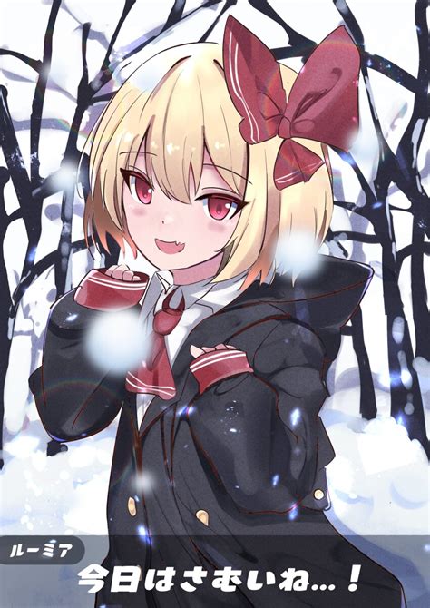 Kyuu Cat Rumia Touhou Absurdres Commentary Request Highres