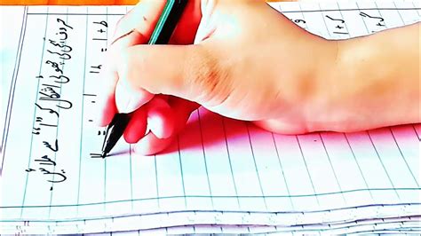 حروف تہجی کی چھوٹی اشکال کو ا سے ملائیں ۔ Youtube