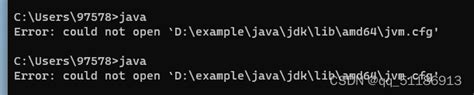 安装好jdk后再cmd输入javac显示没问题，但是输入java显示could not open `d example java jdk