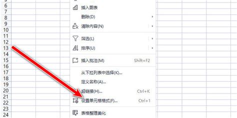 如何锁定excel表格公式360新知 如何锁定excel表格公式360新知