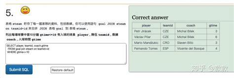 sql and和in能连用吗 从零学会sql 多表查询 第五关作业 weixin 39716971的博客 csdn博客