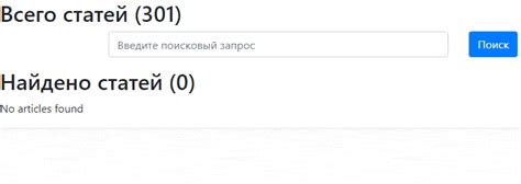 Github Get Routelaravelelasticsearchform Ready Search Form On Elasticsearch For Laravel