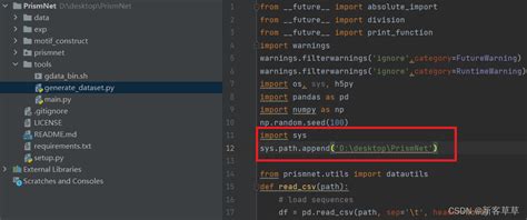 shell（或命令行）运行python模块时提示no module named xxx no module named symbol csdn博客