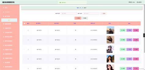 springboot毕设项目婚纱影楼管理系统63fx1（java vue mybatis maven mysql） 毕业设计婚紗影樓項目 csdn博客