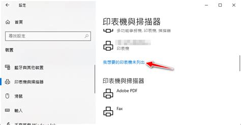 Installing CUPS On PVE S LXC Container System King S Blog