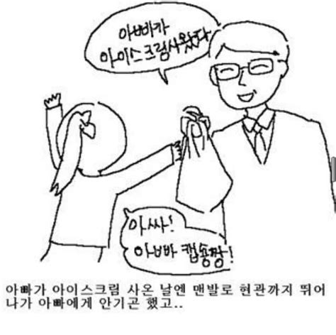 초딩시절 공감 인스티즈 Instiz 이슈 카테고리