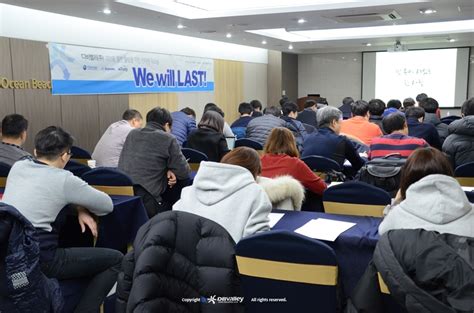 2018 전직원 워크샵 2 디비밸리 주 기업용 소프트웨어 개발 전문회사