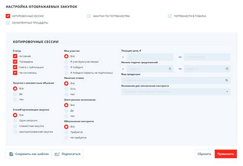 Портал поставщиков Москвы: как начать работать с бюджетными ...