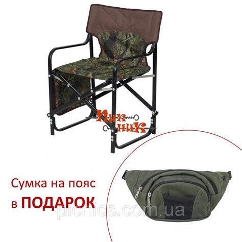 Купить Раскладной стул для рыбалки в Киеве, Харькове, Украине интернет ...