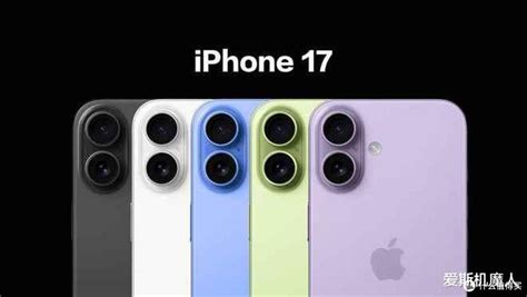 苹果不止“差一步”：iphone 17 全系曝光，pro 拍照质感质变！iphone什么值得买